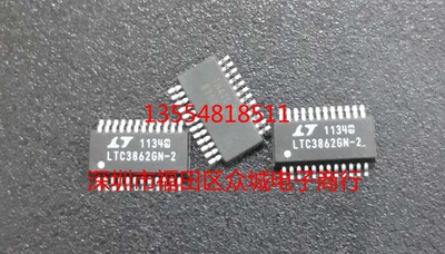 原装  LTC3862EGN-2 LTC3862IGN-2 LTC3862HGN-2 LTC3862-2