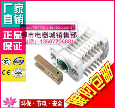 F10系列真空断路器辅助开关 F10-10辅助 A级辅助触点 操作机构