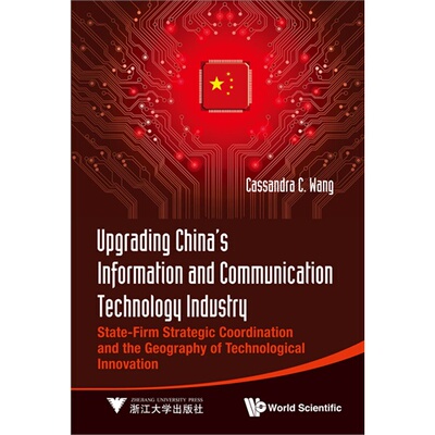 Upgrading China’s Information and Communication  T……