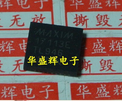 【华盛辉】液晶芯片 17113E MAX17113E MAX17113ETL