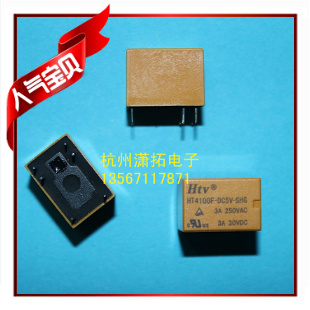 HTV继电器HT4100F-DC5V-SHG HK4100-DC5V-SHG  HRS1H HK4100F