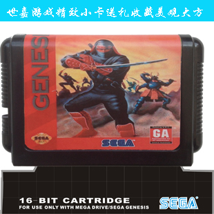 电视游戏世嘉SEGA