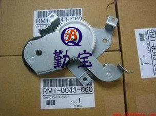 适用HP4200 HP4250 HP4300 HP4350定影摆轮 驱动组件齿轮 一套