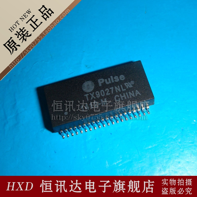网络变压器 TX9027NL TX9027 PULSE/SOP-40 质量保证 全新原装