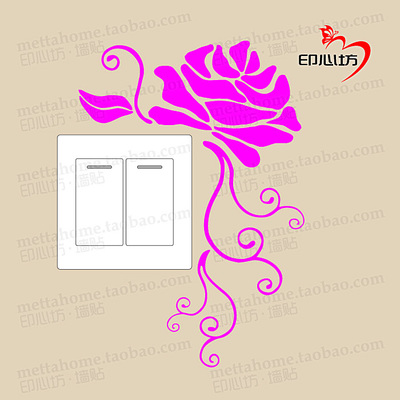 K019-浪漫玫瑰花 印心坊定制式墙贴 非立体墙贴 开关周围防脏贴