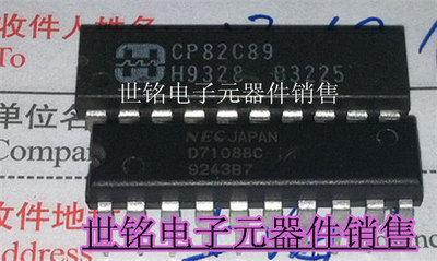 NEC D71088C UPD71088C 实体店现货经营进口元器件IC