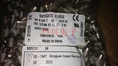 SKYGATE FUSES  SG S505 T2A 250V  5×20陶瓷保险丝