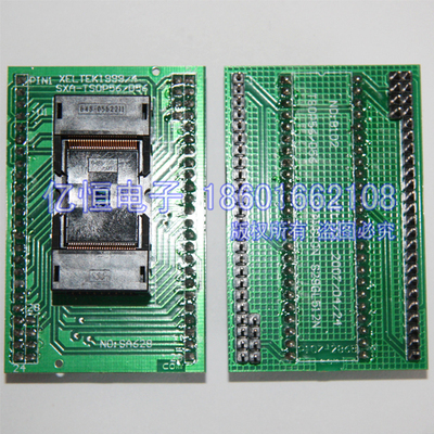 全新IC测试座 适配器 烧录座 转换座TSOP56转DIP48 SA628--B102