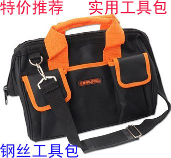 正品艾威博尔Everpower 高级防水尼龙材料 钢丝工具包 650701