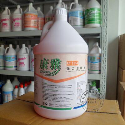康雅洁厕剂/强力洁厕剂/马桶清洁剂/桶装洁厕剂/白云KY-115A3.8KG