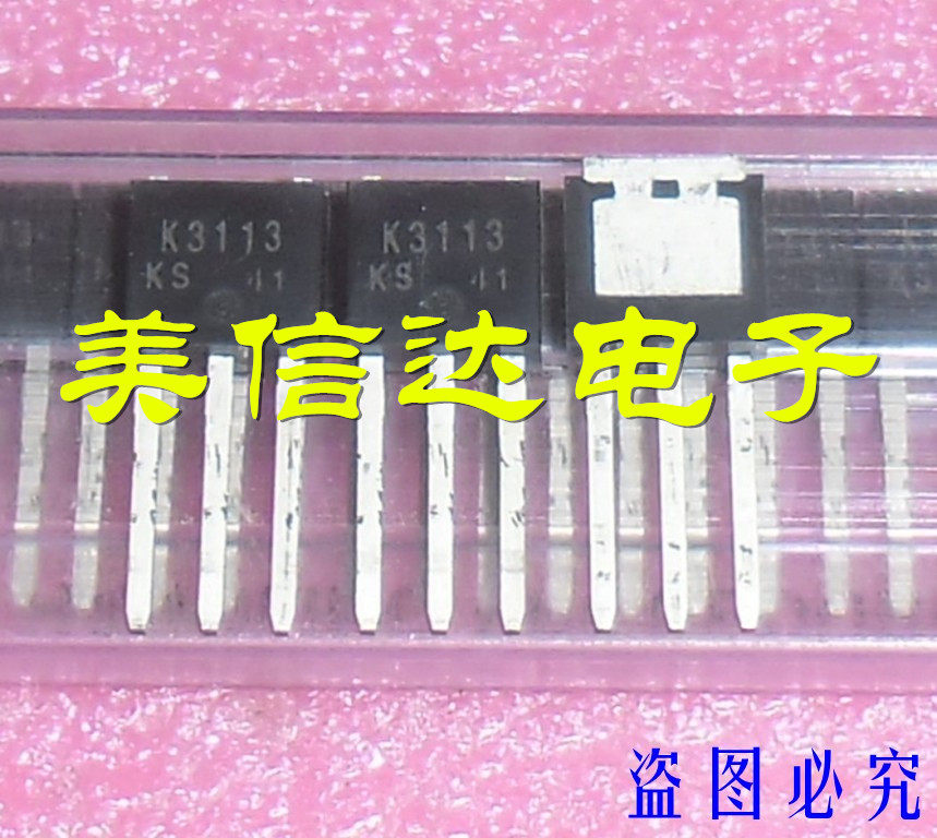 深圳店 K3113 2SK3113 TO-251全新原装进口直插一站式配单_虎窝淘