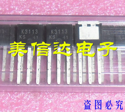 IC芯片单片机二三极管一站式配单