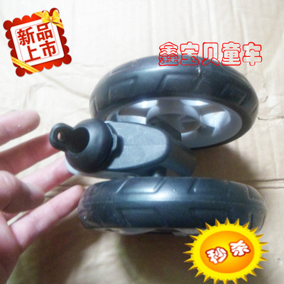 正品好孩子189Q小龙哈彼LD303伞车轮313推车前后轮子原厂童车配件