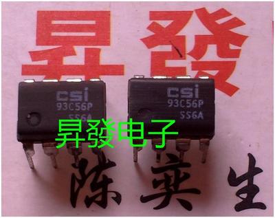 〖昇發电子〗全新原裝AT93C56 93C56P 93C56A 存储器 DIP-8 直插