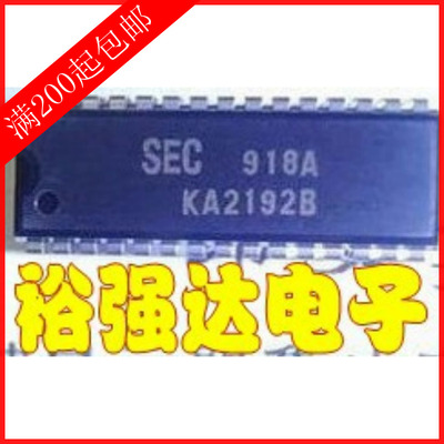 【裕强达电子】 KA2192B
