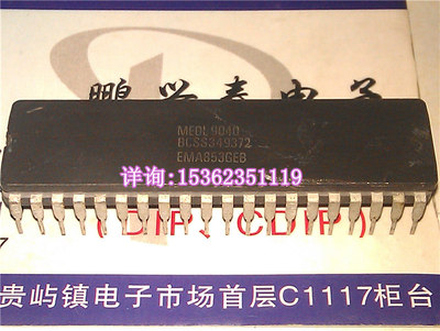 BCSS349372 EMA853DEB  元件 MEDL 9040 进口双列40直插脚DIP陶瓷