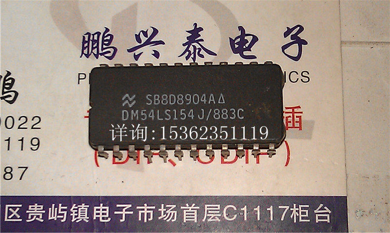 54LS154 74LS154 DM54LS154J/883C进口双列直插脚DIP片陶瓷封装._虎窝淘