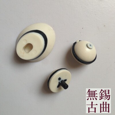 二胡配件 二胡杆子顶  二胡轴子顶 塑料二胡杆轴头子