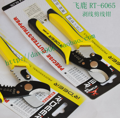 R′DEER香港飞鹿 RT-6065 6寸剥线钳剪线钳一体钳(黄黑柄套)