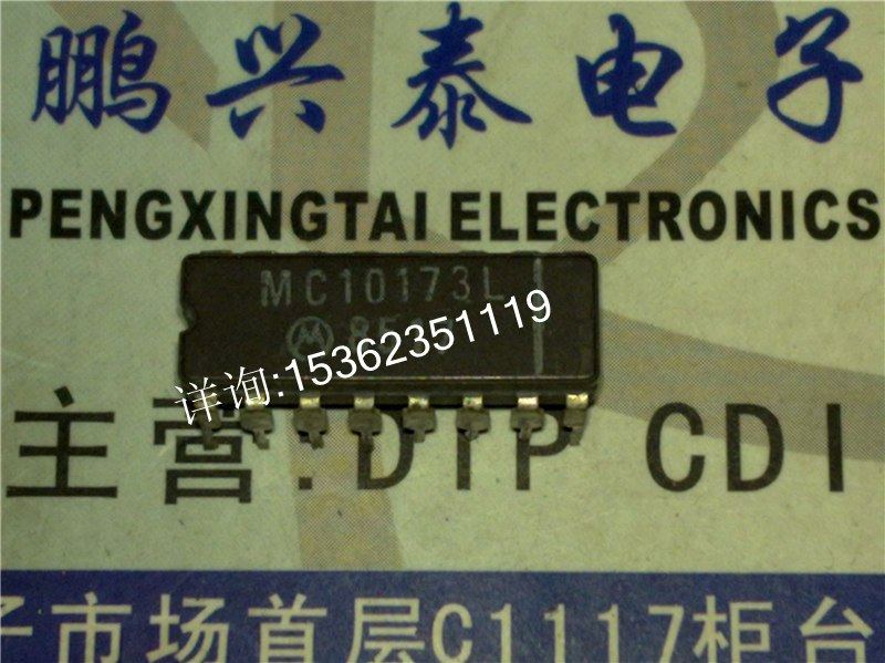 MC10173L MC10H173L 10173F四2输入多路复用器/锁存.进口双列DIP_虎窝淘