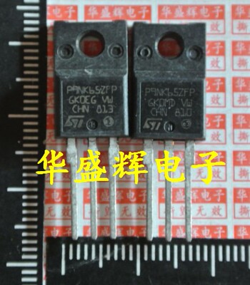 【华盛辉】场效应管P9NK65ZFP FMV9N65GX FIB9N65A 9N65C