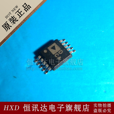 AD5314ARMZ 丝印:DCA ADI/MSOP-10 质量保证 全新原装