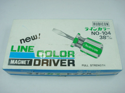 罗宾汉NO.104 短十字螺丝刀/批 起子6×38