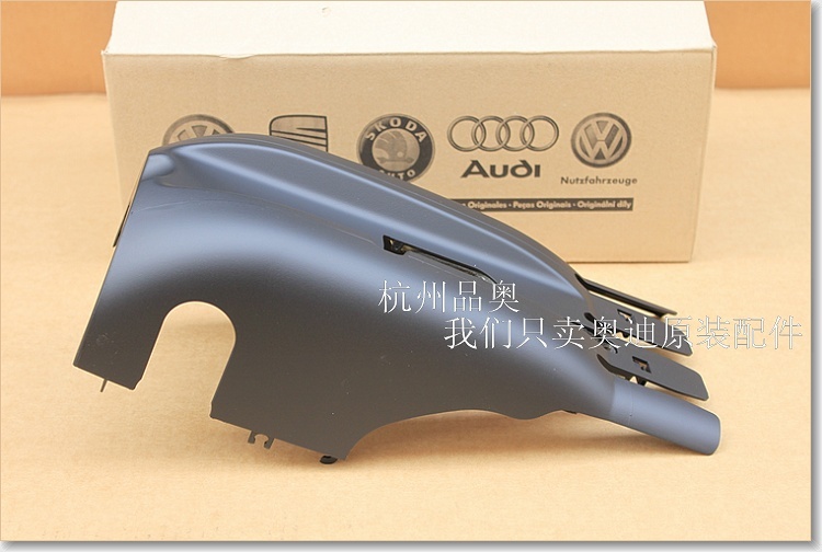 德国原装奥迪A3定速巡航开关下罩组合开关下护板_虎窝淘