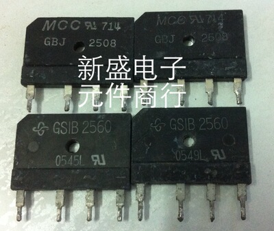 台湾厂家 GBJ2508 GSIB2560 GBJ2580 GBJ2510 质量100%整流桥