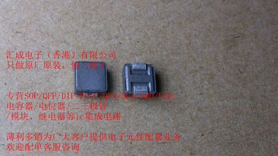 0520CDMCDS-100MC 100R 100 0520 SUMIDA 全新原装