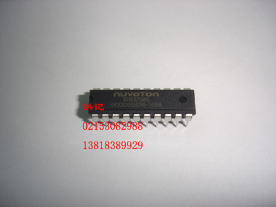 N79E825ADG NUVOTON 新唐 原装 正品 DIP