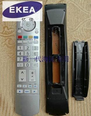 适用于全新全新松下遥控器TH-42PA500 TH-50PV6600C 42PA5500C