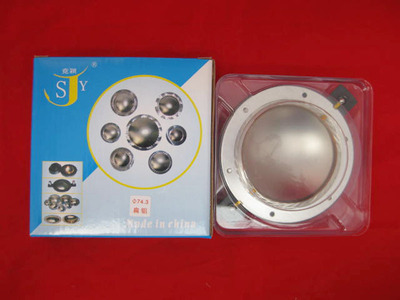 优质喇叭零件/喇叭配件/74.5高音线圈/74.3扁铝飘高音音圈