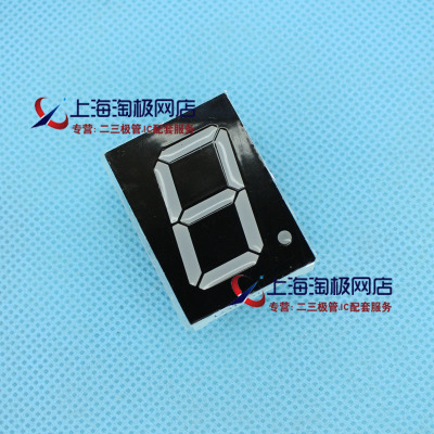 SM420806KSM420806N0.8寸数码管