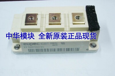全新原装FF150R12KE3G FF150R12KT3G德国模块假一赔十