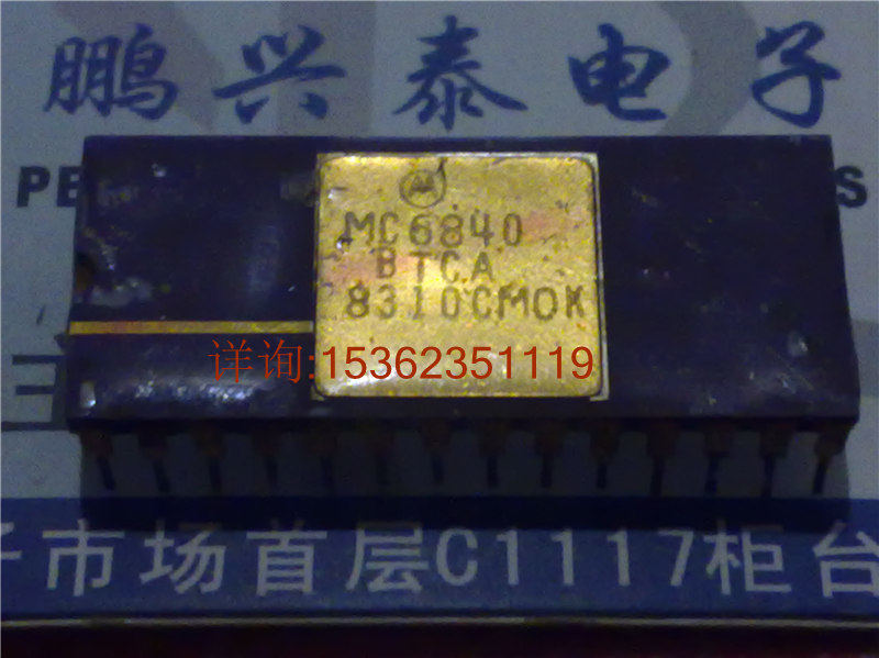 MC6840BTCA MC6840B镀金集成电路IC进口双列28直插脚DIP陶瓷封_虎窝淘