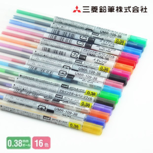 三菱日本unistyle中性笔芯