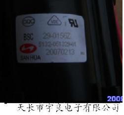 全新原装电视机高压包BSC29-0156Z 5132-051329-01