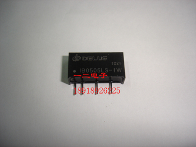 IB0505LS-1W 稳压模块 全新