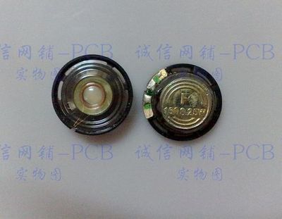 小喇叭 0.25W 16欧 喇叭 直径21MM