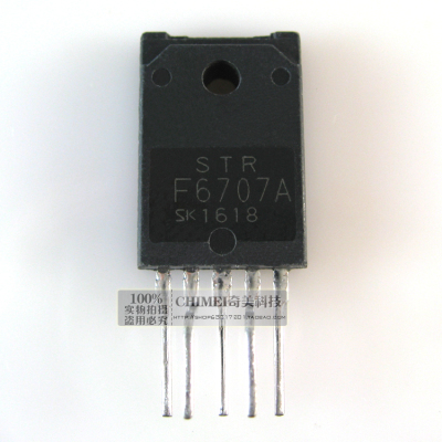 【原装拆机】STRF6707 STR-F6707A 电源模块 IC集成电路 电视厚模