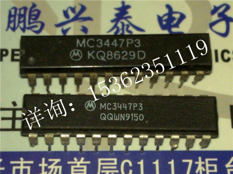 MC3447P3双向仪表总线（GPIB的）收发器进口双列24直插脚DIP封_虎窝淘