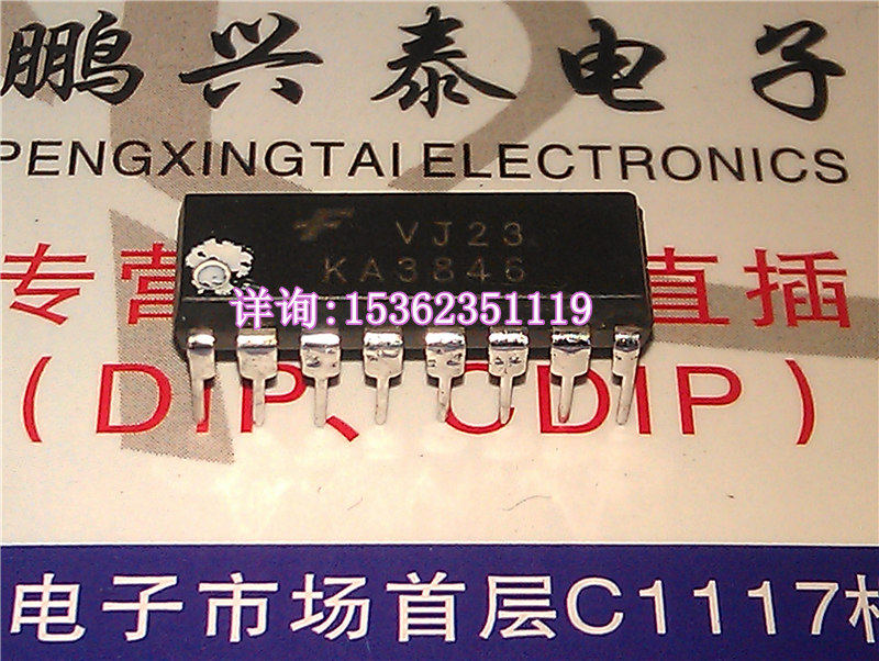 LT3846N KA3846电流模式PWM控制器集成IC.进口双列16直插脚PDIP_虎窝淘