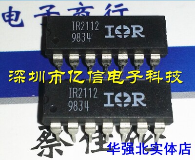 全新原装 IR2112 DIP14