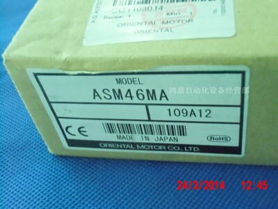 ASM46MA无刷马达VEXTA