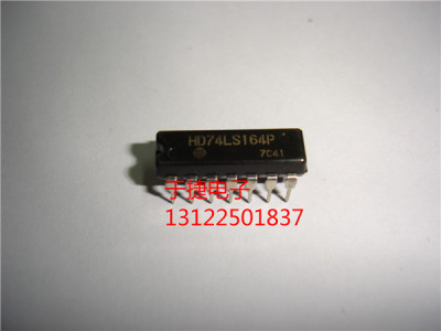 HD74LS164P 全新 HIT原装