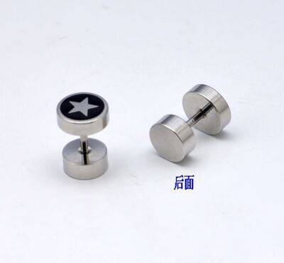 钛钢耳钉/8MM单面五角星图案钛钢耳钉/男款钛钢耳环/耳钉[2067]
