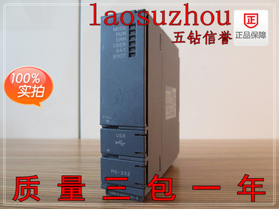 现货正品自用可充新 MITSUBISHI三菱 Q12HCPU 进店可优惠