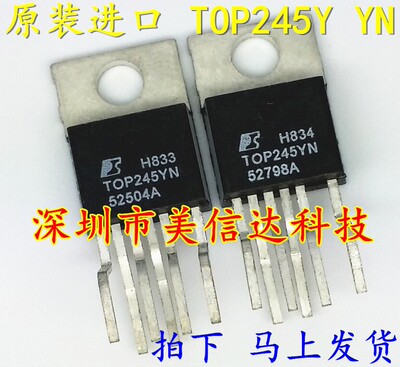 主控芯片单片机驱动IC