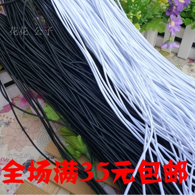 松紧绳弹力绳超弹圆松紧带橡皮筋